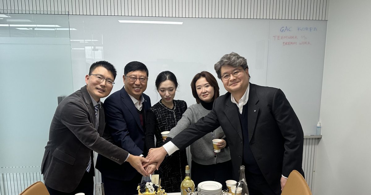 GAC launches first office in Seoul | GAC