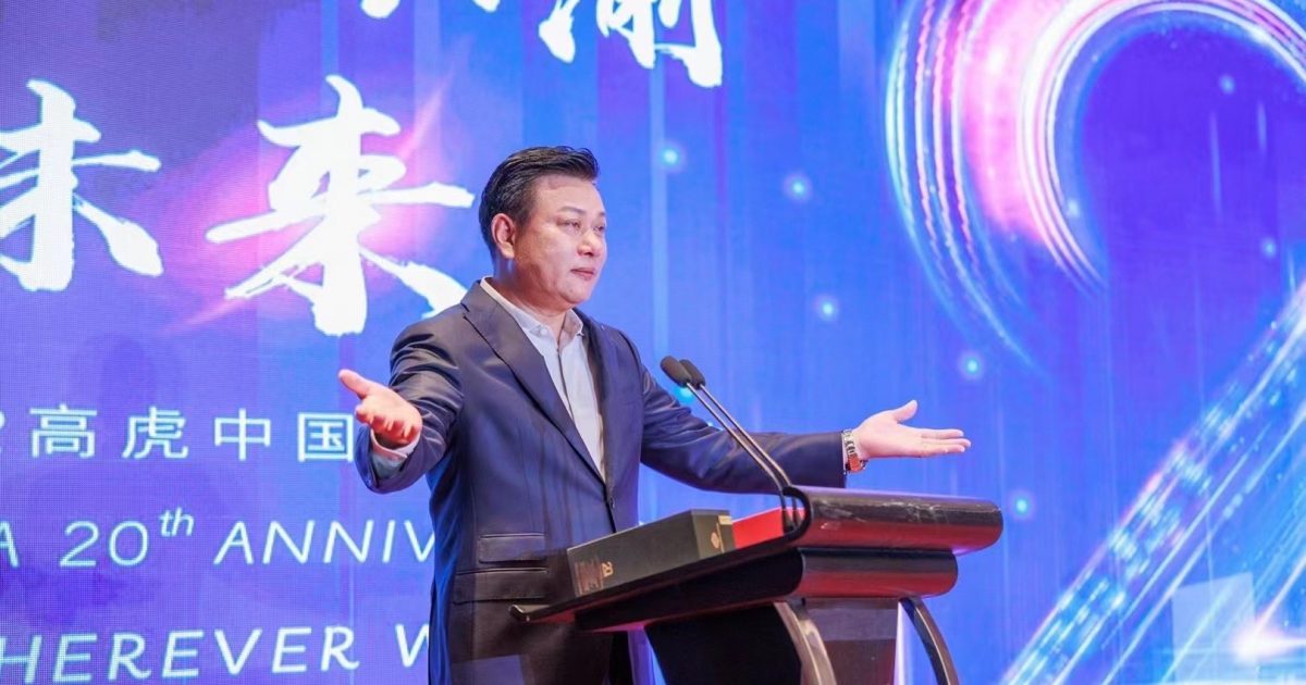 GAC China: 20 years of growth | GAC